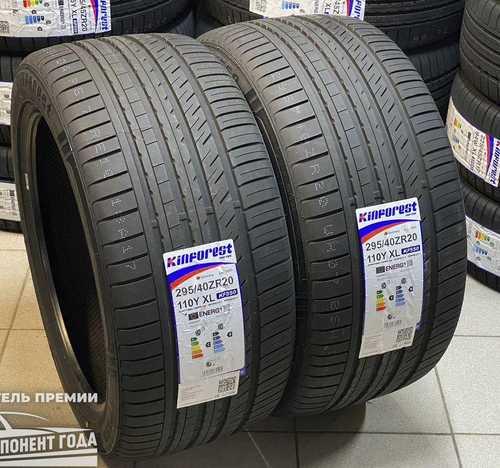 Kinforest KF550-UHP 295/40 R20 110Y