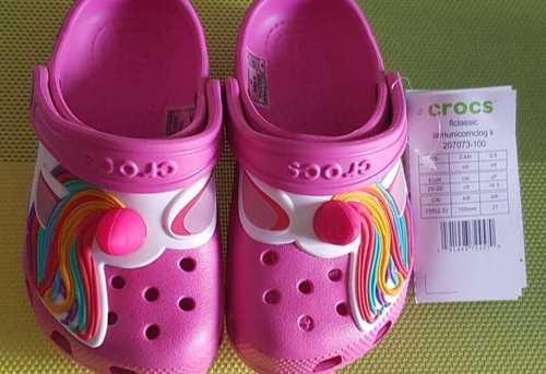 Crocs детские Unicorn единороги C8 и С9