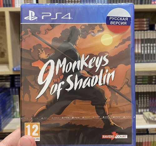 9 monkeys of shaolin ps4 новый