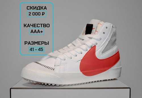 Nike Blazer Jumbo (41-45, Всесезон, Примерка)