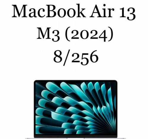 Macbook Air 13 M3 (2024) 8/256 Silver