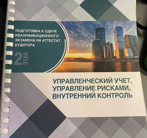 Учебный материал стэк