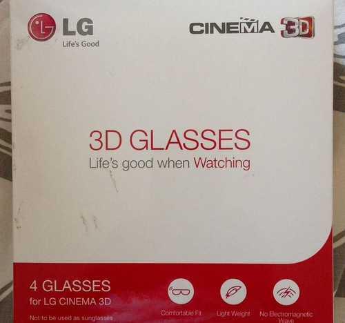 3D очки для телевизора lg