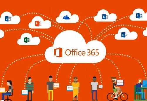 Ключи Активации Microsoft Office 365