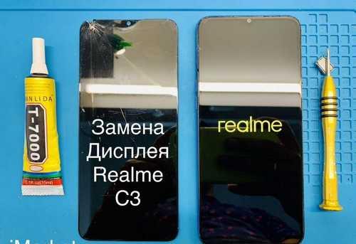 Замена дисплея Realme C3. Ремонт Realme