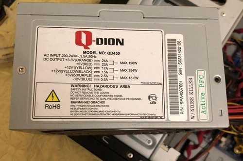 Блок питания Q-dion model QD450