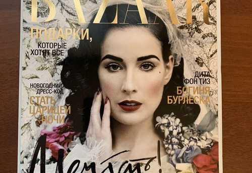 Журнал Harpers Bazaar