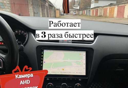 Магнитола Skoda Octavia а7 CarPlay
