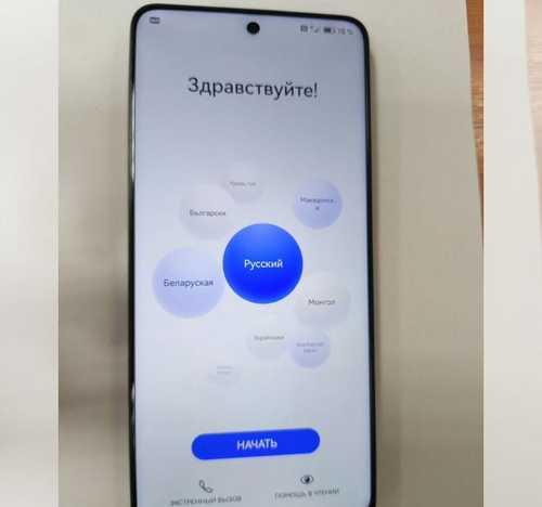 Huawei nova 11i, 8/128 ГБ