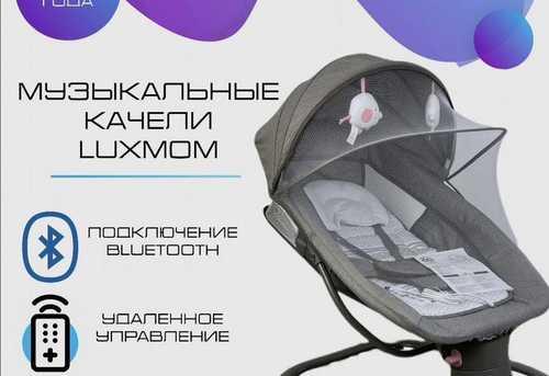 Электрокачели -Шезлонг для новорожденных