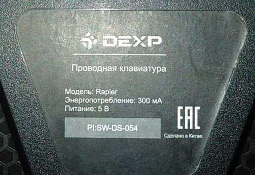 Механическая клавиатура dexp reaper
