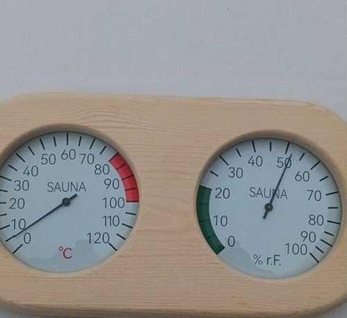 Термометр двойной Sauna для бани и сауны