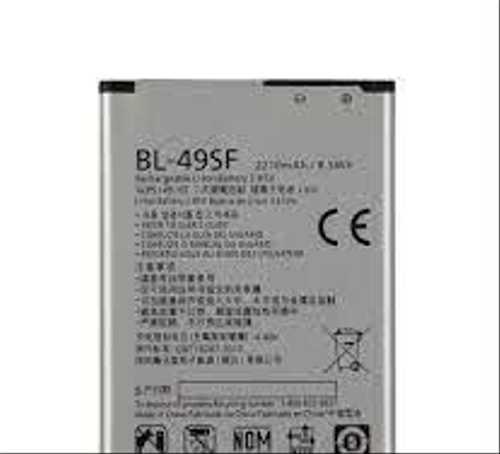 Аккумулятор для LG H736 G4s (BL-49SF)
