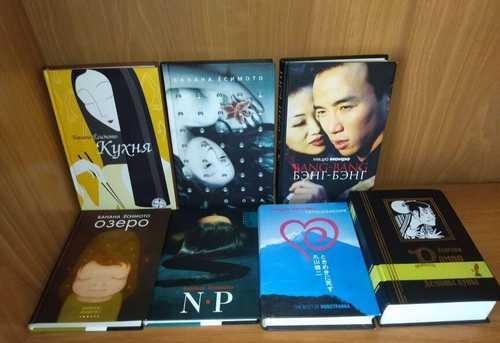 Книги. Японская литература