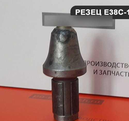 Резец Е38С-12,3