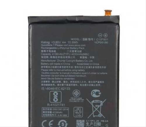 Аккумулятор для Asus ZenFone 3 Max zc520tl C11P161