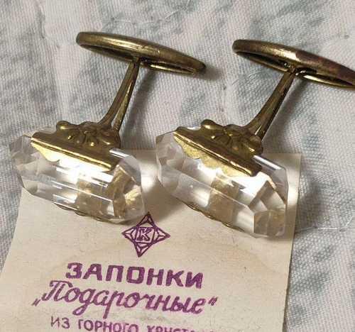 Запонки СССР горный хрусталь
