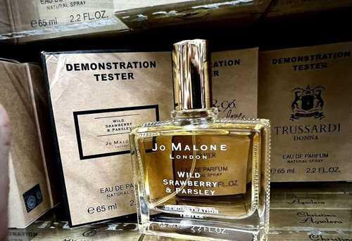Jo malone wild srawberry parsley