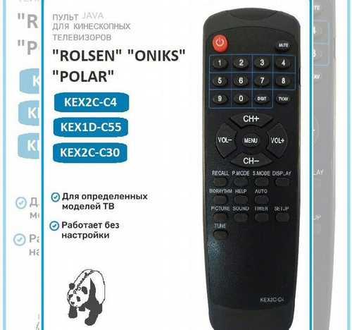 Пульт ду "rolsen" KEX2C-C4 для кинескопных TV