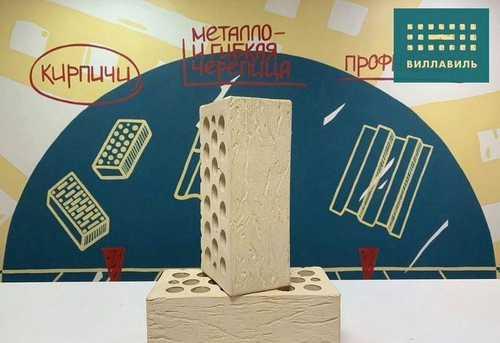 Кирпич для фасада Солома 1.4 нф (Византия)