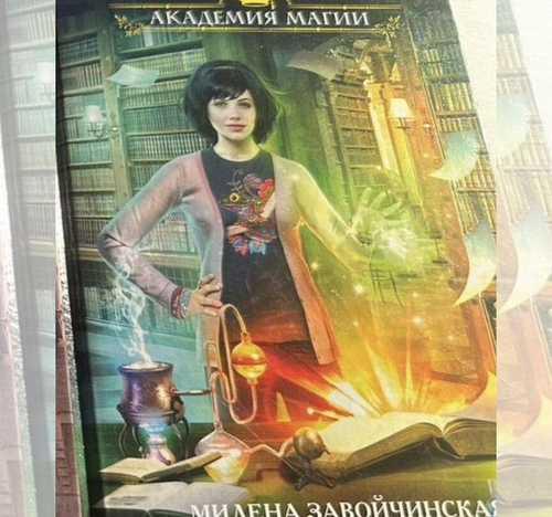 Книга "Высшая Школа библиотекарей" 1 штука