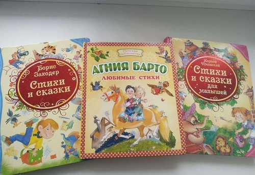 Книги для малышей