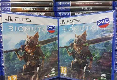 Biomutant PS5