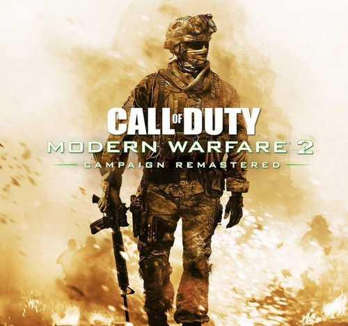 Call of Dut: Modern Warfare 2 Remastered PS4/PS5