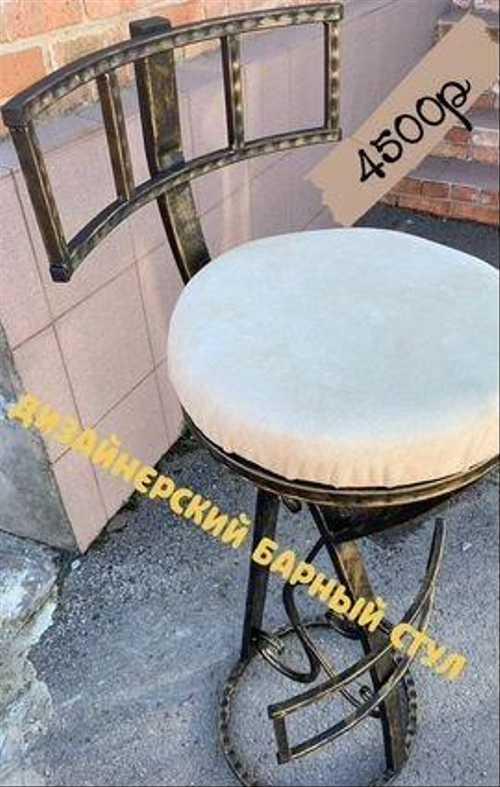 Барный стул кованный