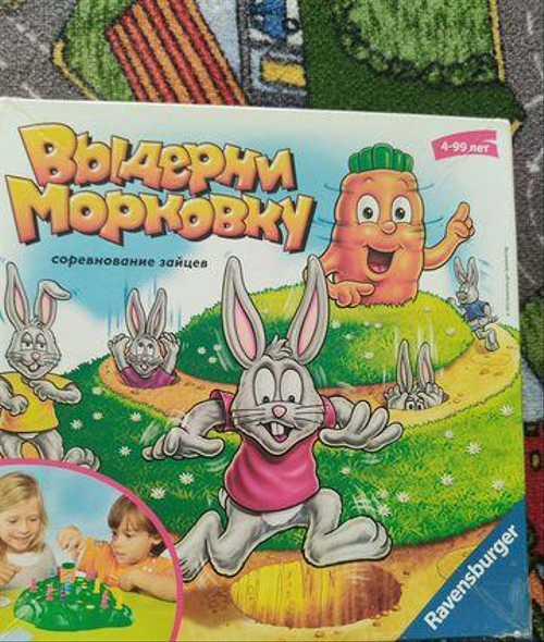 Настольная игра "Выдерни морковку" Ravensburger