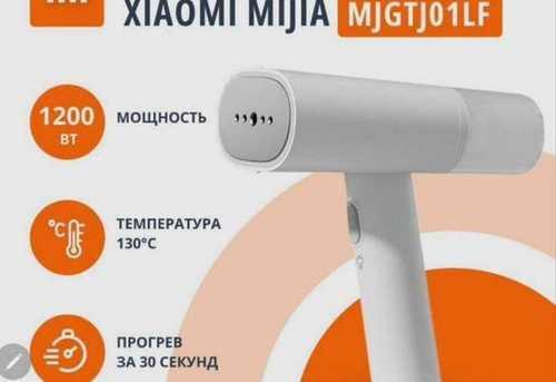 Отпариватель для одежды