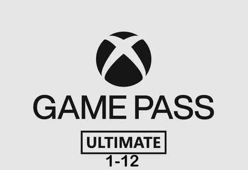 Xbox game pass ultimate 1-12