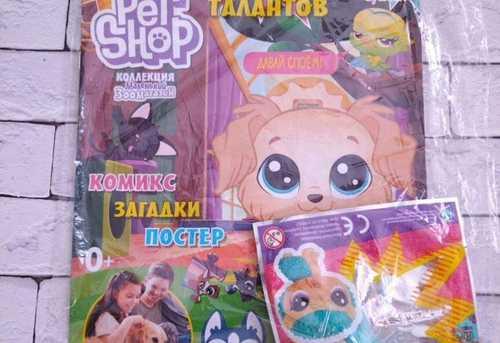Littlest Pet Shop фигурки и журнал