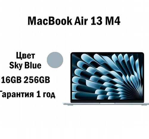 Apple MacBook Air 13 M4 16GB 256GB Sky Blue