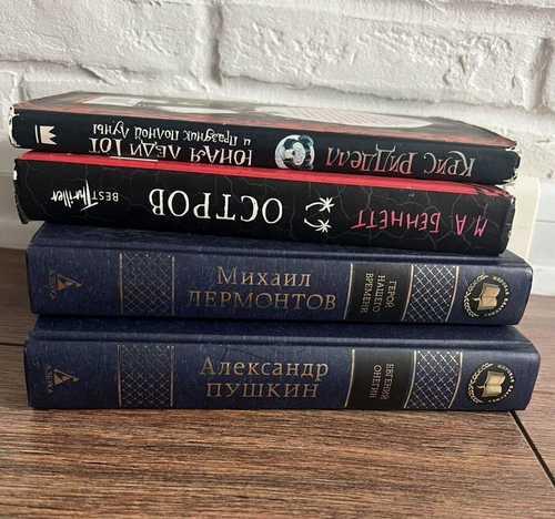Книги разные