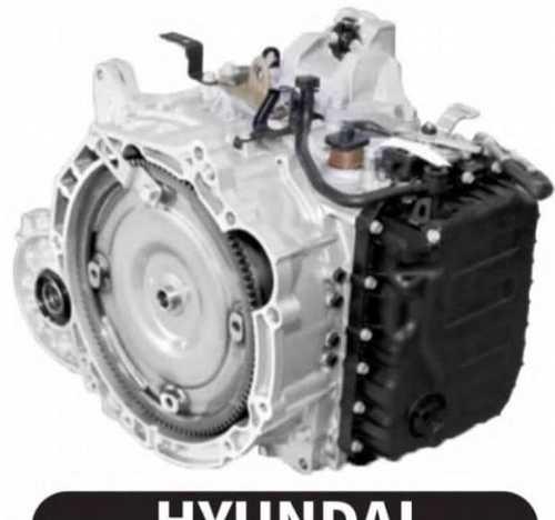 АКПП A6GF1 Hyundai/Kia