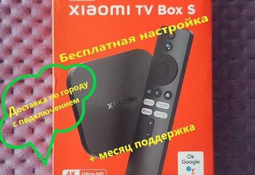 Приставка Xiaomi TV Box S 2nd Gen (настройка 0р.)