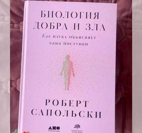 Книги про врачей и медицину