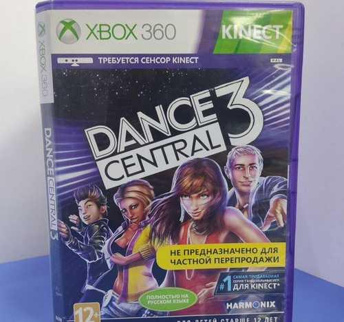 Dance Central 3 (Xbox 360) Б/У