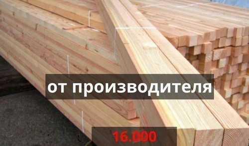 Пиломатериал в ассортименте