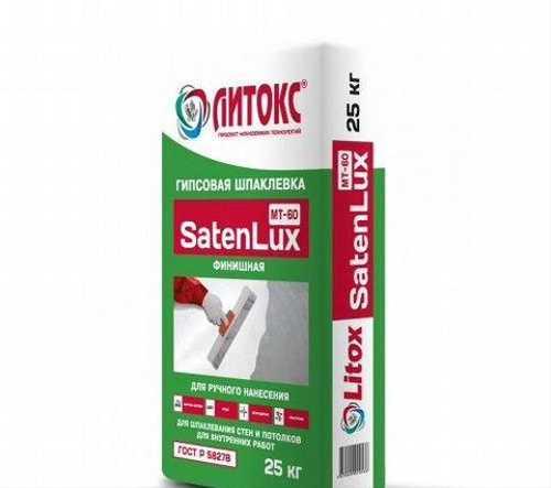 Шпаклевка гипсовая финишная литокс satenlux 25кг