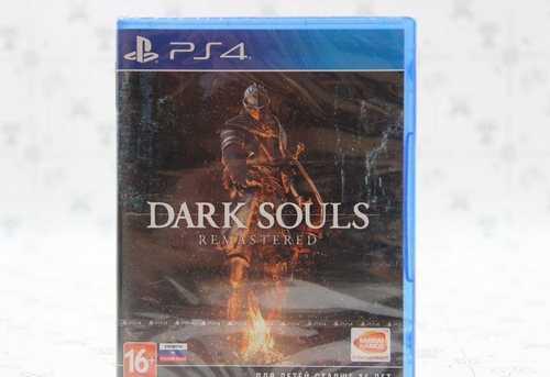 Dark Souls Remastered (PS4/PS5, Новая)