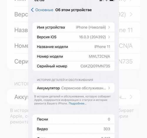 iPhone 11, 64 ГБ