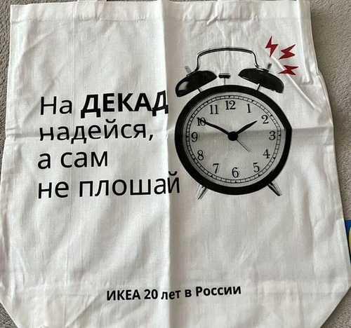 Сумка шоппер новая IKEA