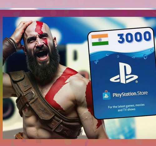 Код пополнения PS Store 3000 Индия Ростов-на-Дону