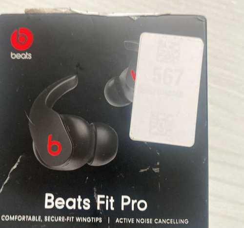 Беспроводные наушники beats fit pro