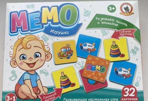 Игра Мемо Игрушки