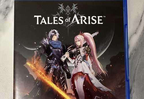 Tales of arise PS5