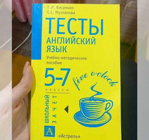 Книги по английскому языку