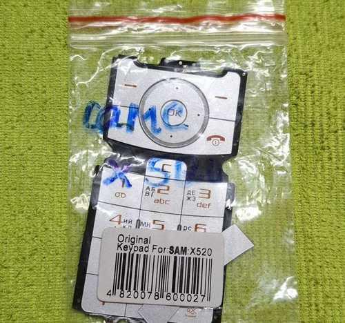 Клавиатура Samsung sgh-x520